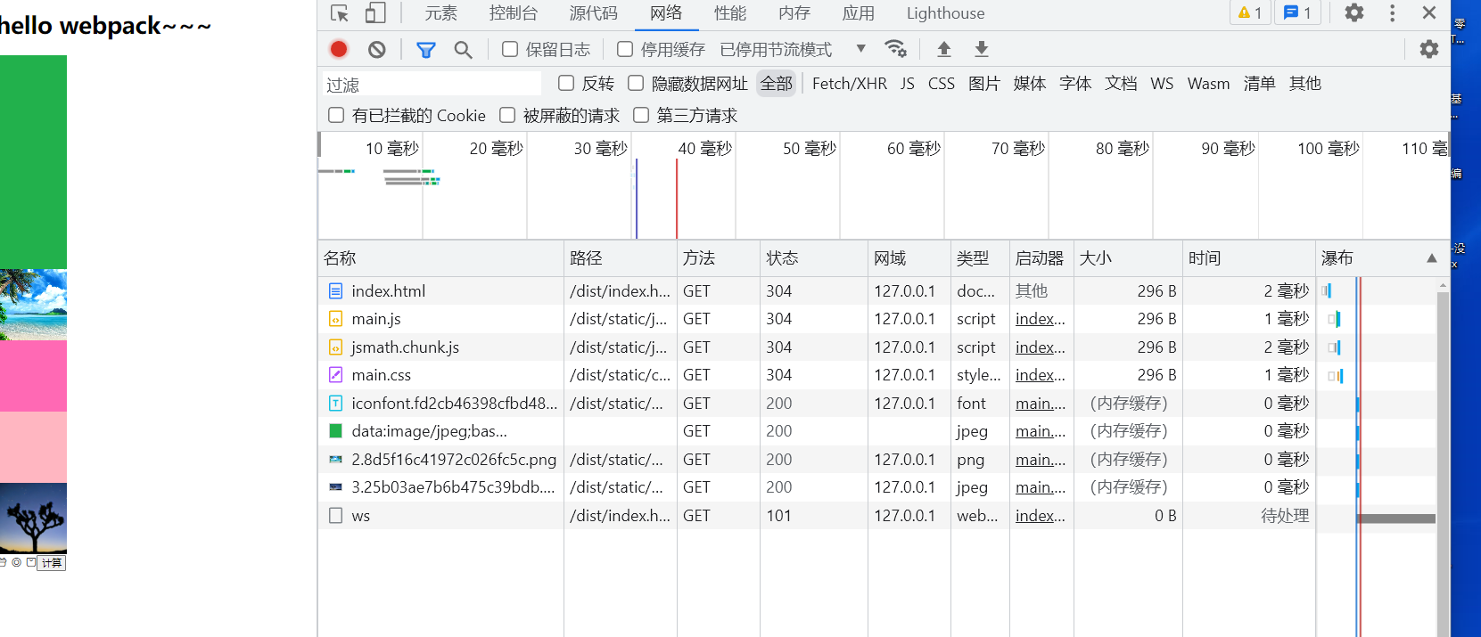Webpack高级学习:preload Prefetch Vuecli5 Preload 插件使用 Csdn博客