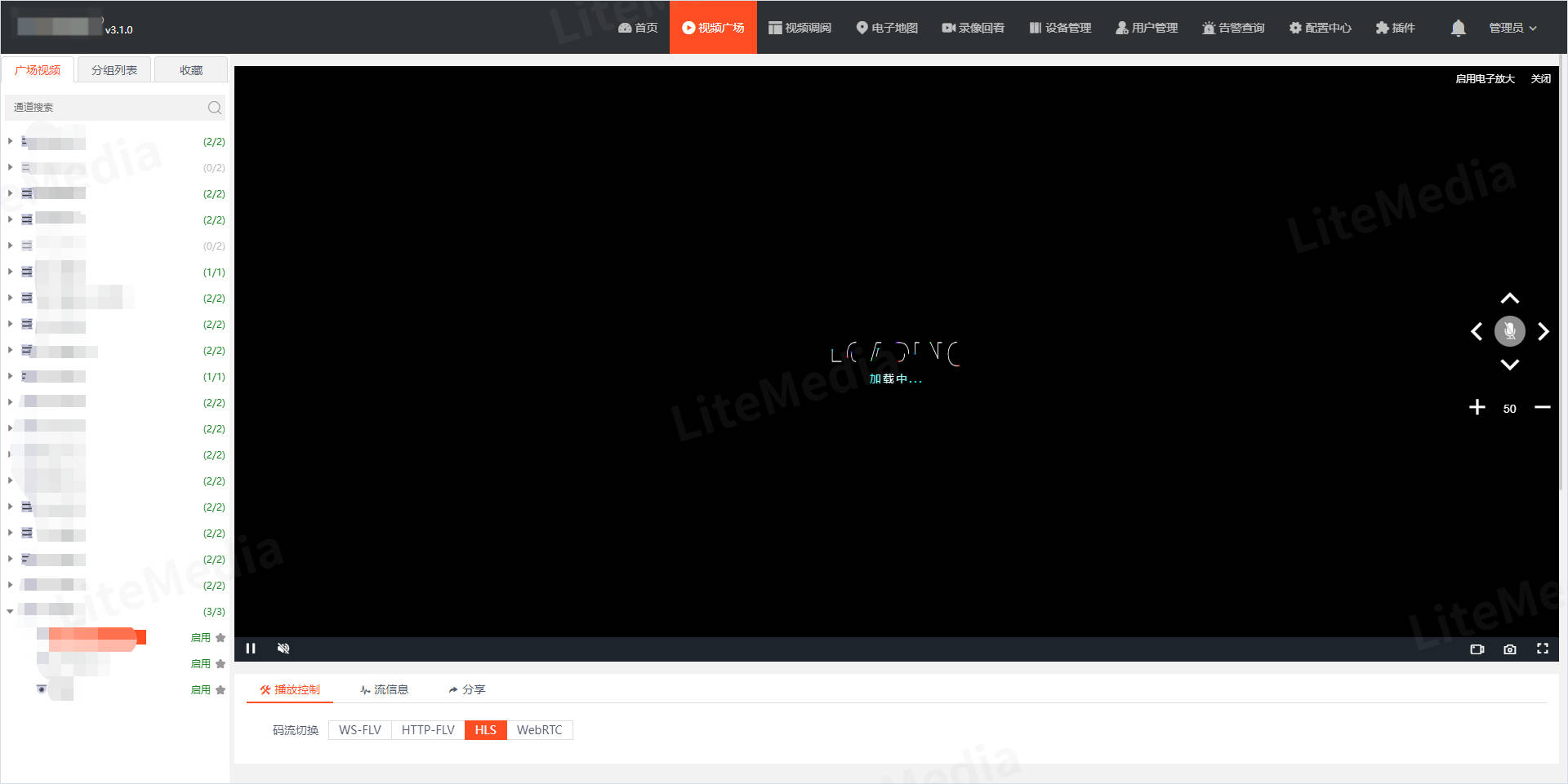 LiteCVR接入监控摄像头后，有视频流无丢包现象，视频无法播放是什么原因？-CSDN博客