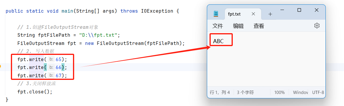 FileInputStream，FileOutputStream 和 FileReader ，FileWriter 类的基本使用【 File类+IO流知识回顾②】_fileinputsream ...