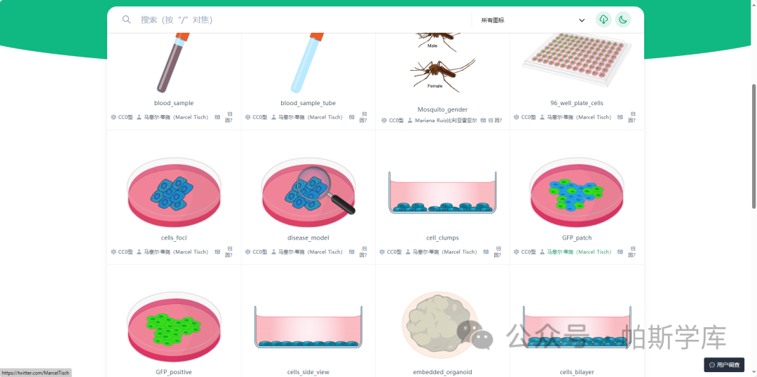 太强了！这11个免费的矢量素材网站，你的科研示意图有救了_科研绘图素材网站-CSDN博客