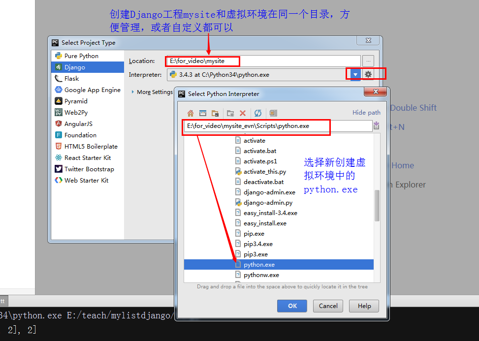 Python虚拟环境安装exewindwos中安装配置python虚拟环境 Csdn博客