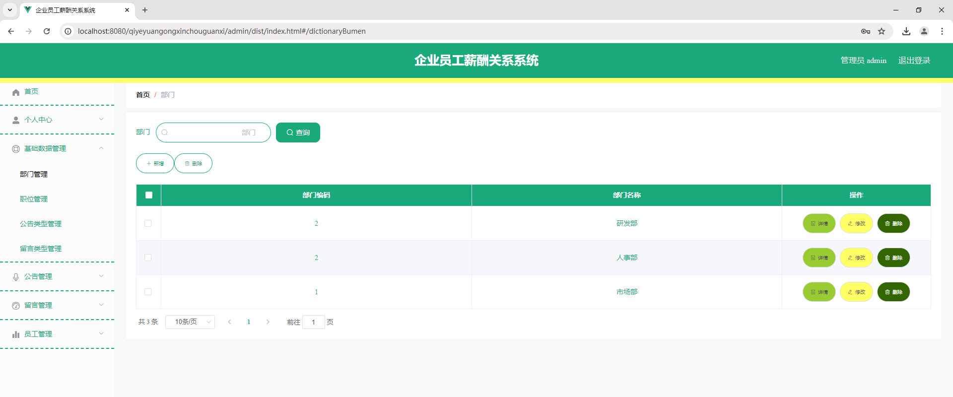 基于springboot企业员工薪酬系统，附源码数据库论文开题报告，包安装调试企业工资管理系统springboot基于 Csdn博客