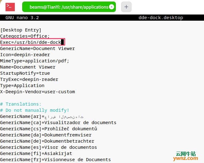 深度linux任务栏,Deepin系统的dde-dock任务栏出不来的有效解决方法-CSDN博客
