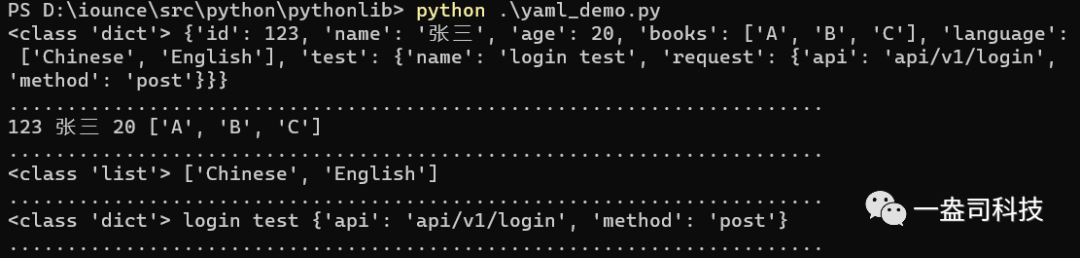 Python使用yaml格式_python yaml格式-CSDN博客