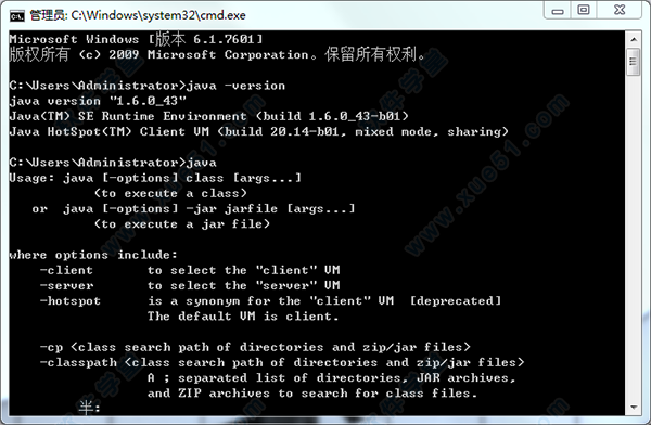 jdk1.6 32位官方版下载(附环境变量配置教程)-CSDN博客