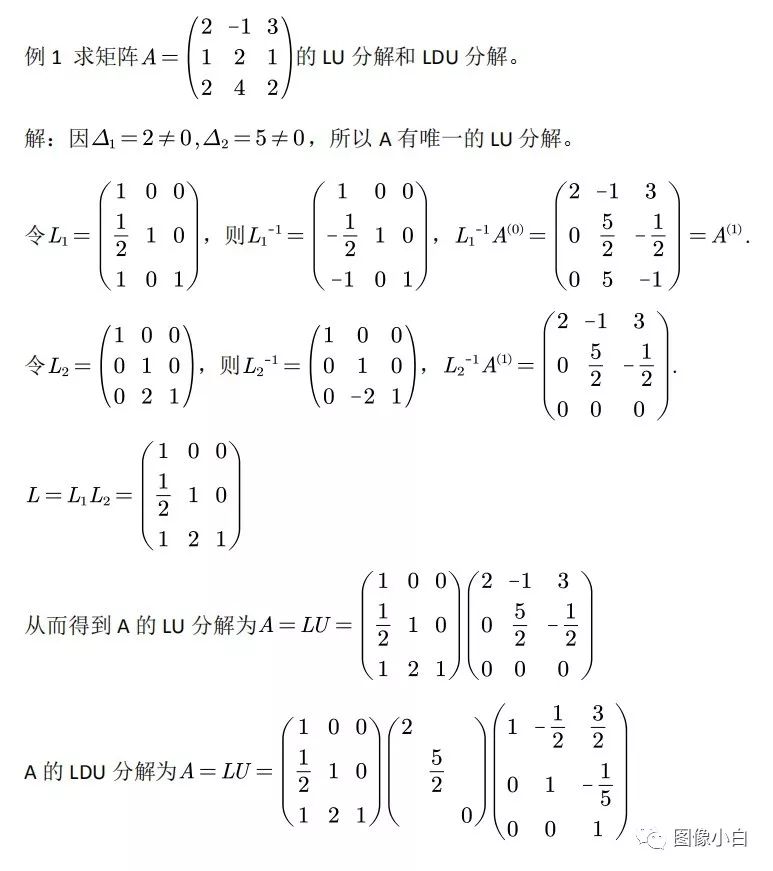 Python求矩阵范数矩阵论考点汇总 Csdn博客