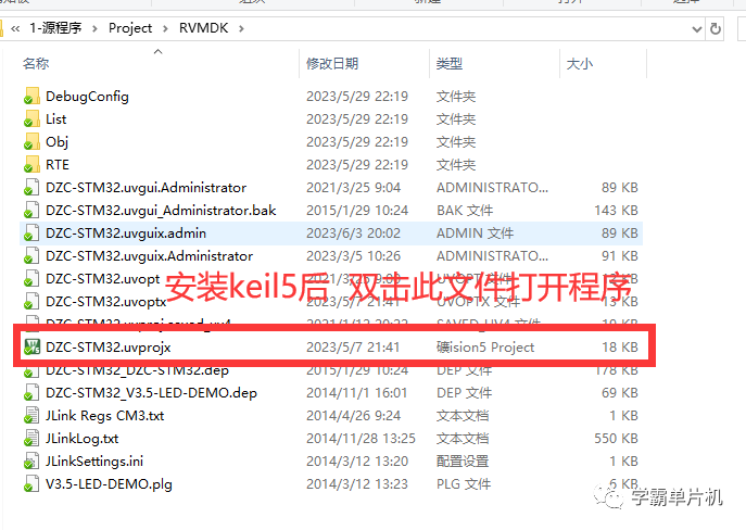 74 基于stm32单片机农业蔬菜大棚温湿度光照采集控制系统源程序、原理图、元件清单实物制作基于stm32单片机蔬菜大棚温度光照强度检测控制系统解压密码 Csdn博客