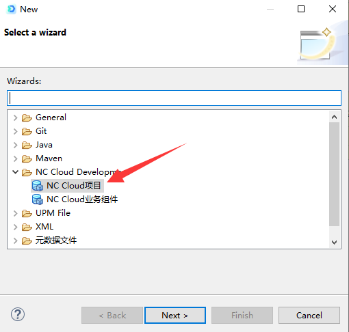 NC Cloud客开--低代码平台的使用表单的开发流程_nccloud使用教程-CSDN博客