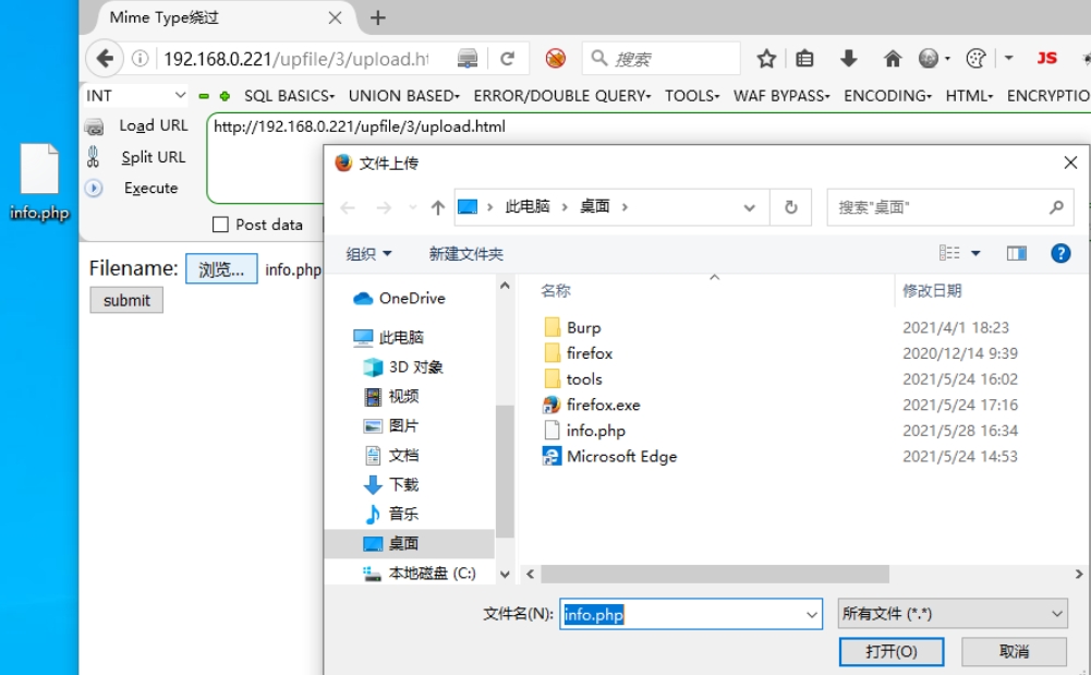 MIME类型检测与绕过_mime绕过-CSDN博客