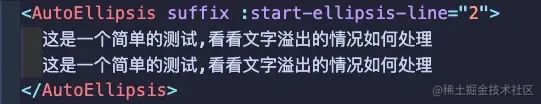 【CSS】2235- 前端必知：“文字溢出” 的正确处理攻略-CSDN博客