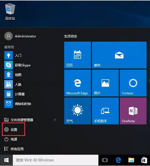 13如何设置中文_windows10中文系统更改为英文系统后，部分选项还是中文-CSDN博客