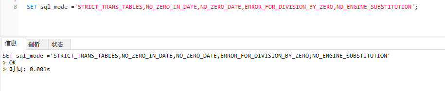 MySql5.7及以上 GROUP BY 报错问题_mysql order by 报错-CSDN博客