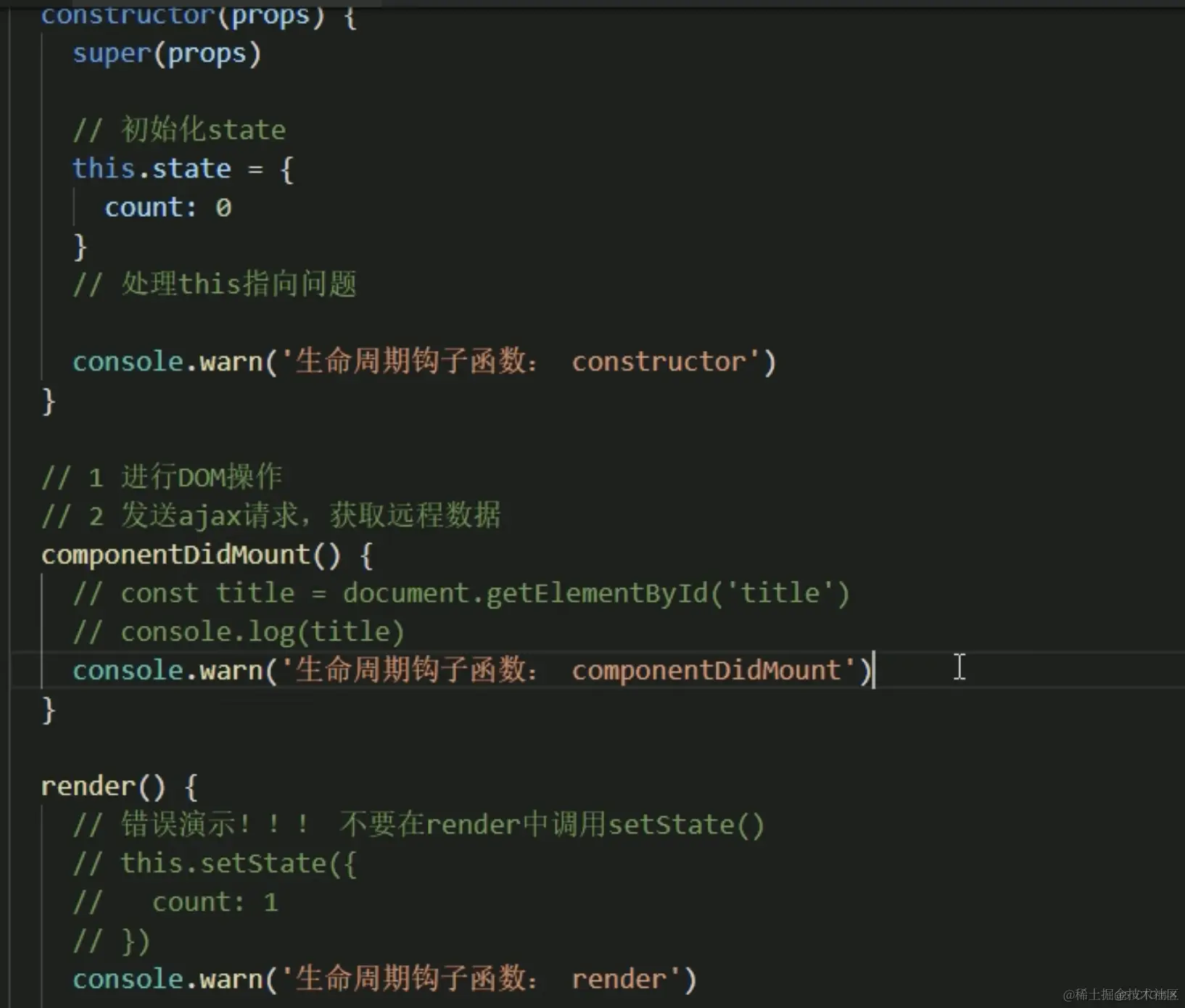 React 组件的新旧生命周期react函数组件的生命周期 Csdn博客