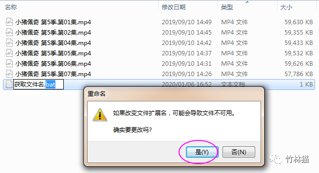 Bat复制文件到指定目录同名通过bat批量提取目录文件名 Csdn博客