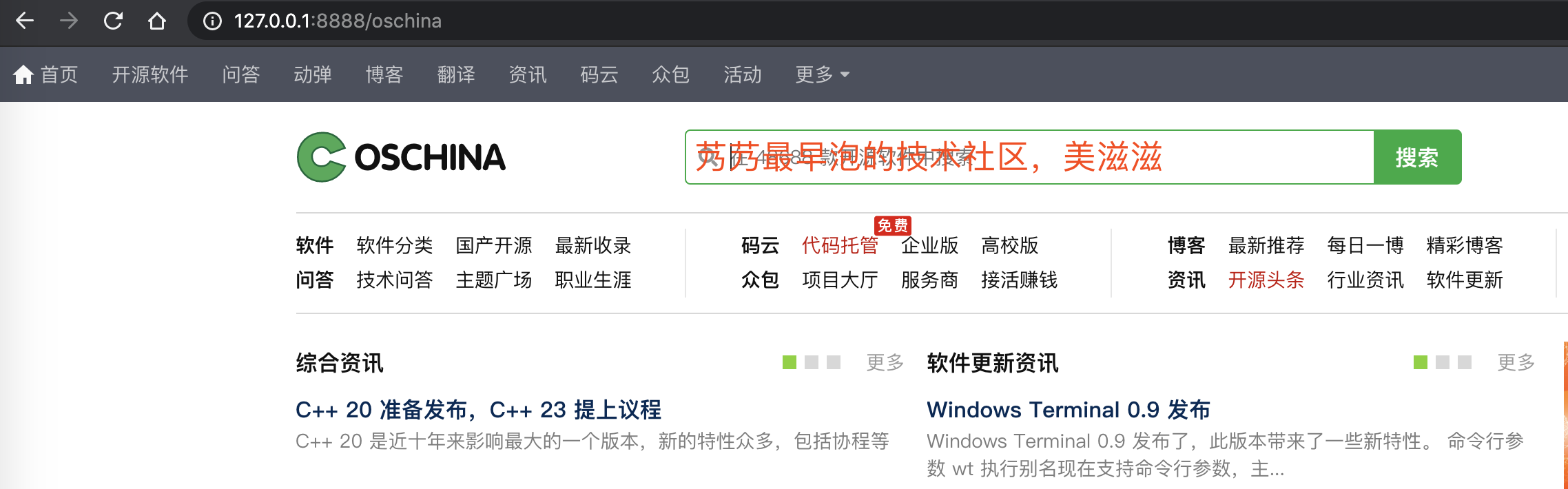 Spring Cloud 网关 Spring Cloud Gateway （超级详细版本）_springcloud gateway-CSDN博客
