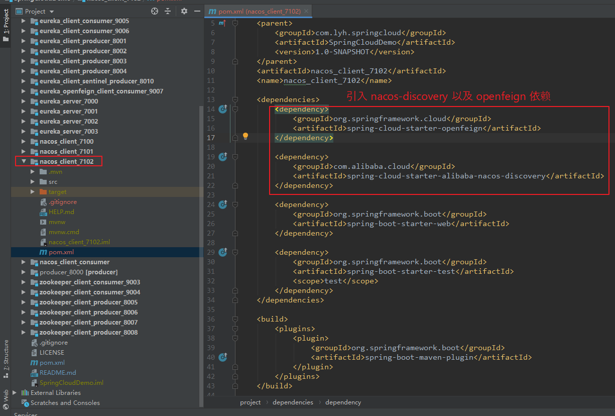 6.SpringCloud -- 注册中心与配置中心 Nacos、网关 Gateway_基于nacos nginx gateway springcloud 微服务架构-CSDN博客