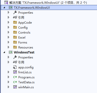 一套涵盖31个开源的Winform UI控件库_c# ui库-CSDN博客