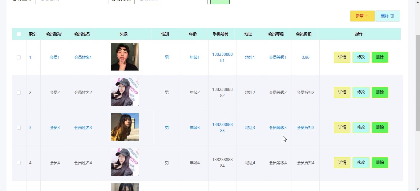 基于springbootmybatismysql网上订餐系统的设计与实现基于springboot和mybatis Plus的外卖开发系统