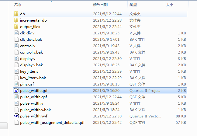 脉冲宽度测量电路设计verilog代码quartus 睿智fpga开发板输脉冲宽度测量eda Csdn博客