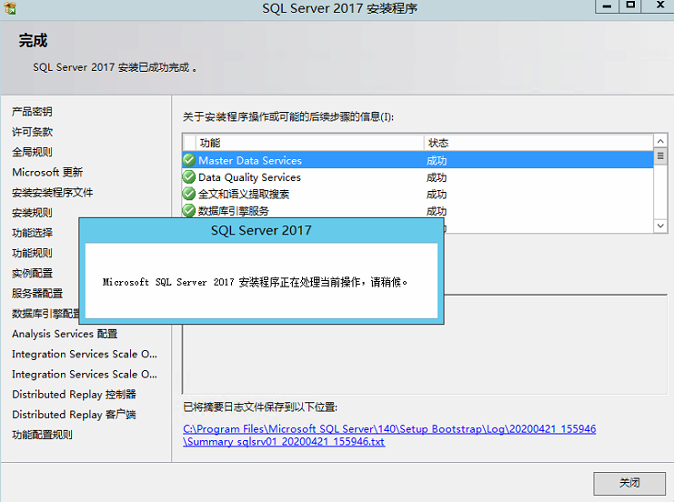 SQL Server Always On部署_sql always on-CSDN博客