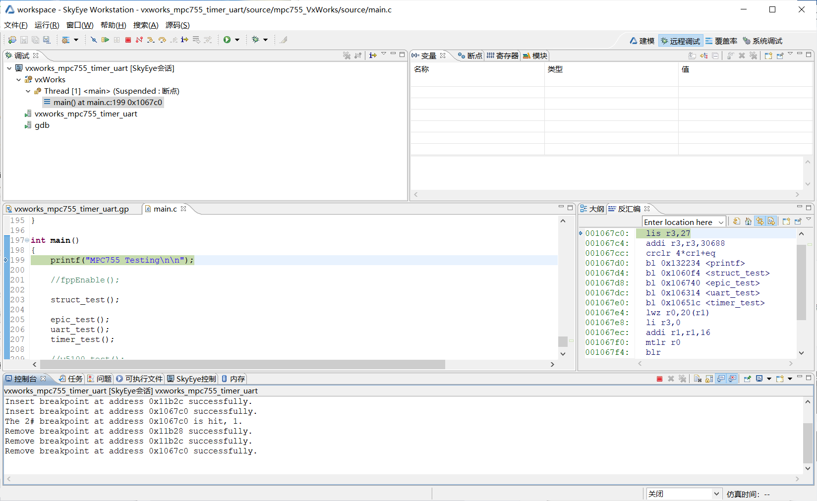 SkyEye与Trace32集成并搭建调试环境_有什么可以代替trace32 debug power的软件-CSDN博客