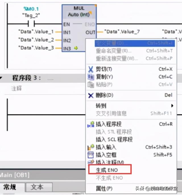 spark取余数函数_S7-1200 PLC数学函数指令之基本数学运算(上)_weixin_39637397的博客-CSDN博客