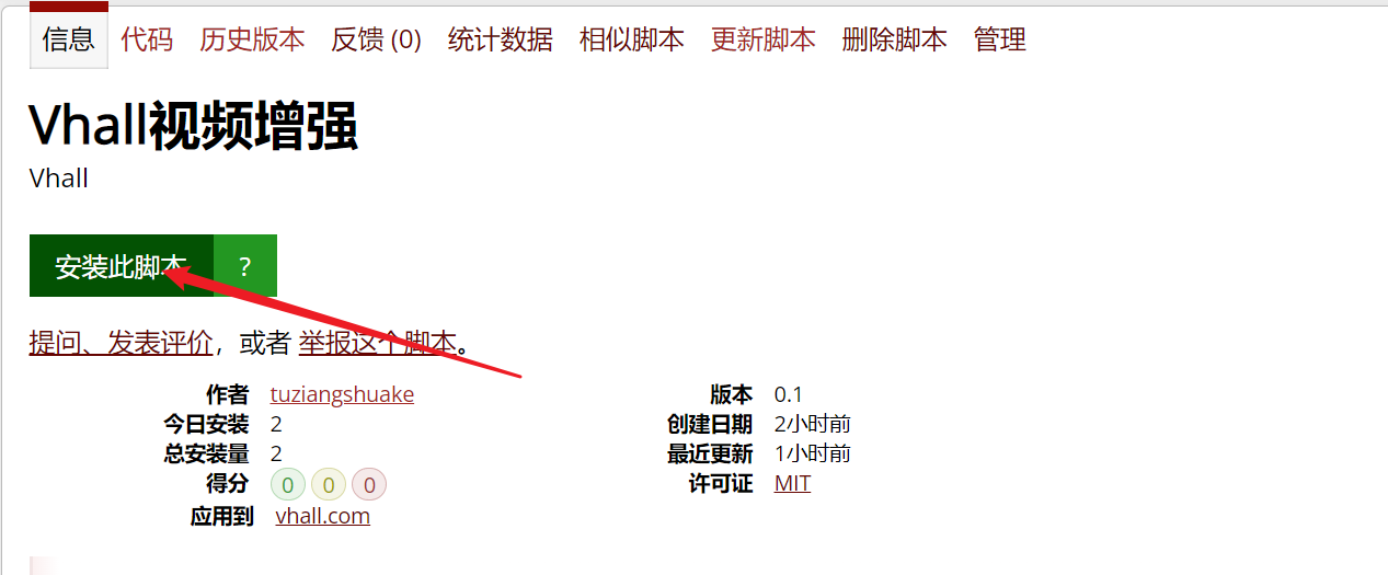 vhall微吼中的视频无法通过左右方向键来快进和快退的解决方法_视频方向键跳转不了-CSDN博客