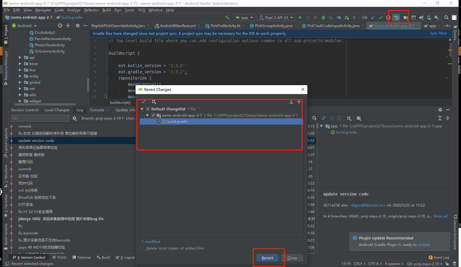 Idea回滚代码idea回滚pull Csdn博客 