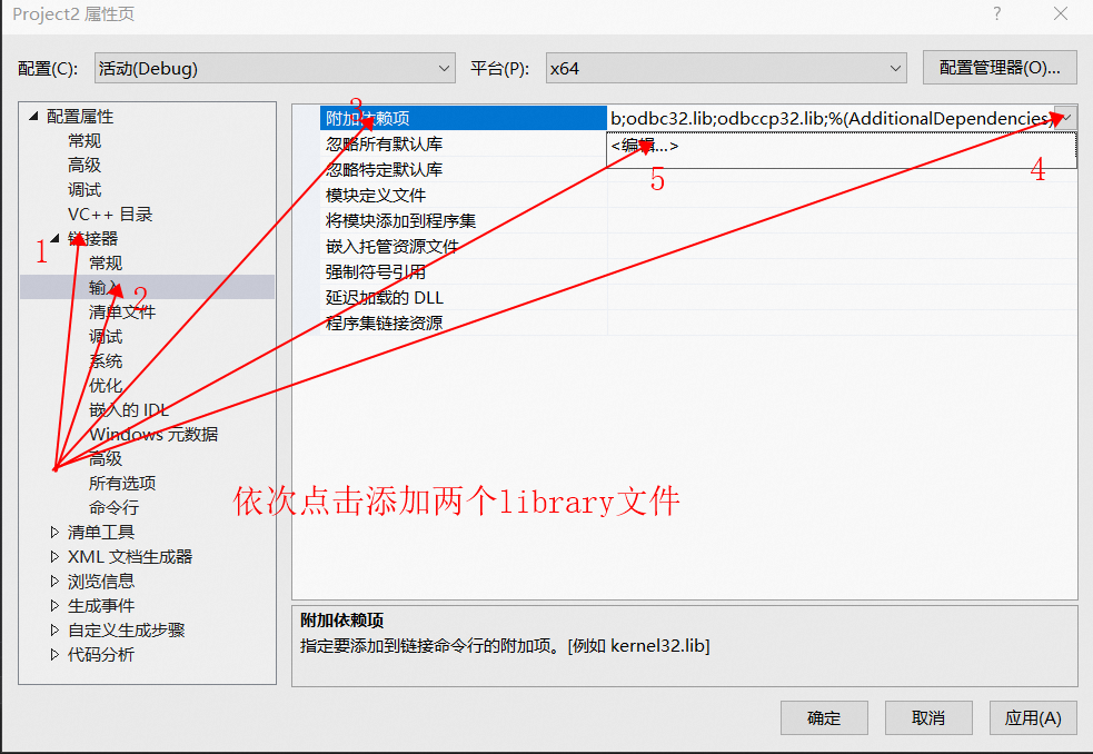 MindOpt学习（三）：使用 Visual Studio 2022 配置一个MindOpt C++项目_vs 2022 中的编写 mind文件-CSDN博客