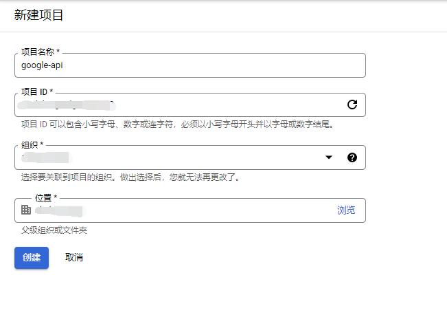 Google Admin SDK API 授权_oauth同意屏幕-CSDN博客