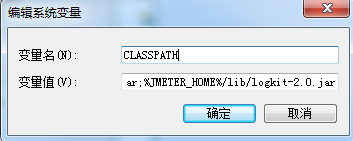 java1.8 classpath_JDK安装及JAVA环境变量配置（JDK1.8版本）-CSDN博客
