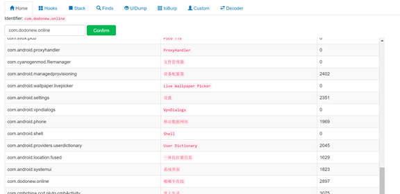 Frida—HOOK 学习笔记1_frida hook-CSDN博客