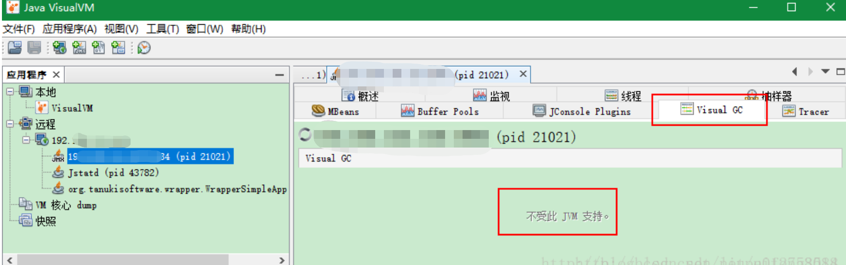jdk自带的visual gc ”不受此jvm支持“_visual gc 不受此jvm支持-CSDN博客