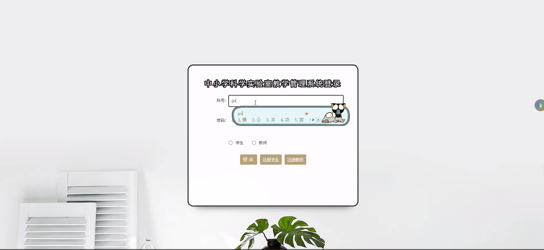 含文档ppt源码等 精品基于python实现的django校园科学实验室教学管理系统基于python的实验室管理软件源码 Csdn博客 0387