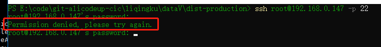 【linux】ssh连接root用户权限被拒绝_sshroot拒绝访问-CSDN博客