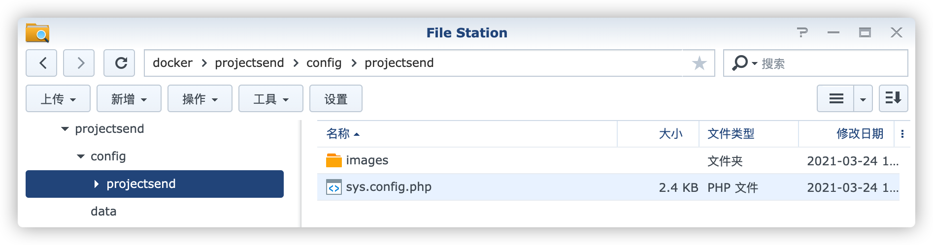 文件管理和分发软件ProjectSend-CSDN博客