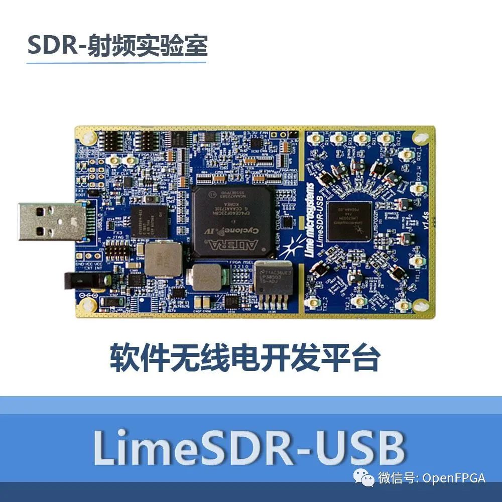 几款开源SDR平台-CSDN博客