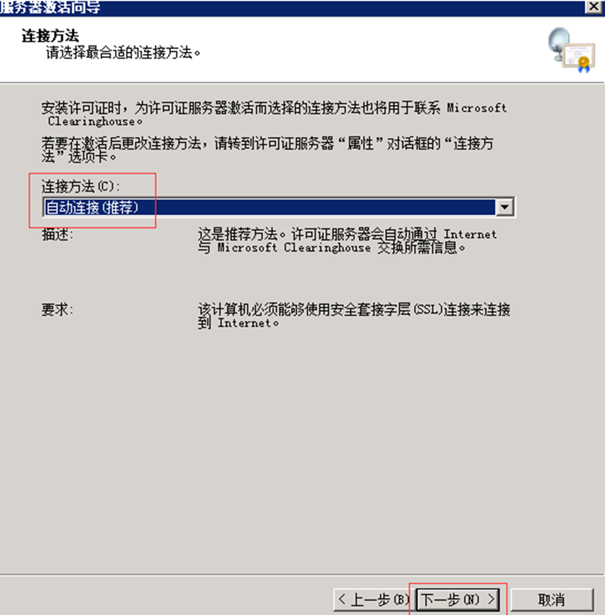 解决WinServer初装后远程桌面、多用户和ping不通相关问题_windows server ping不通-CSDN博客