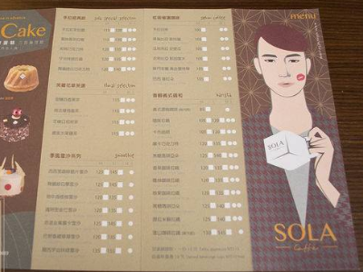 menu什么意思中文意思_menu是什么意思-CSDN博客