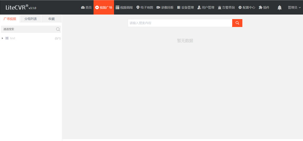 遇见无法从外部平台访问LiteCVR视频融合平台的技术类问题处理-CSDN博客