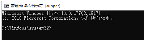 CMD切换管理员模式的方式！以及设置快捷键，以管理员方式启动CMD[最全]_cmd怎么进入管理员模式-CSDN博客