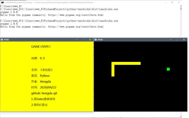 .pyc文件_原来将 Python 程序打包成exe文件这么简单！只需三步-CSDN博客