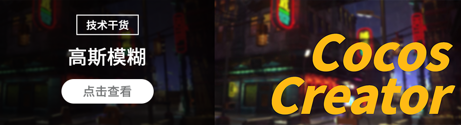 文末福利丨DrawCall 1106→8！实测最新 Cocos 合批优化工具，性能起飞！-CSDN博客