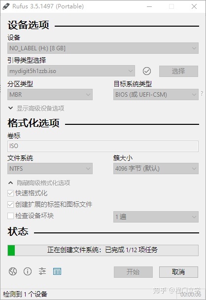 制作u盘winpe启动盘_RUFUS.小巧的U盘启动盘制作工具-CSDN博客