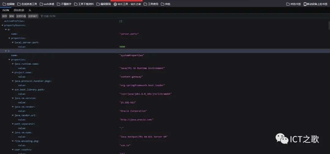 未授权访问漏洞合集mongodb未授权访问漏洞 Csdn博客 