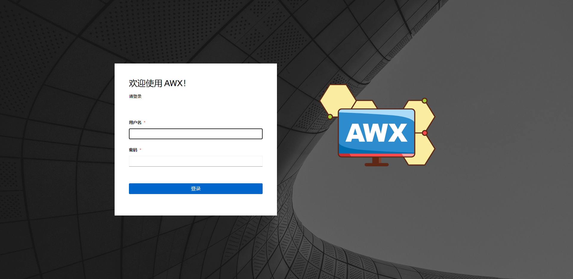 Ansible AWX 部署于k8s集群_awx稳定版本-CSDN博客
