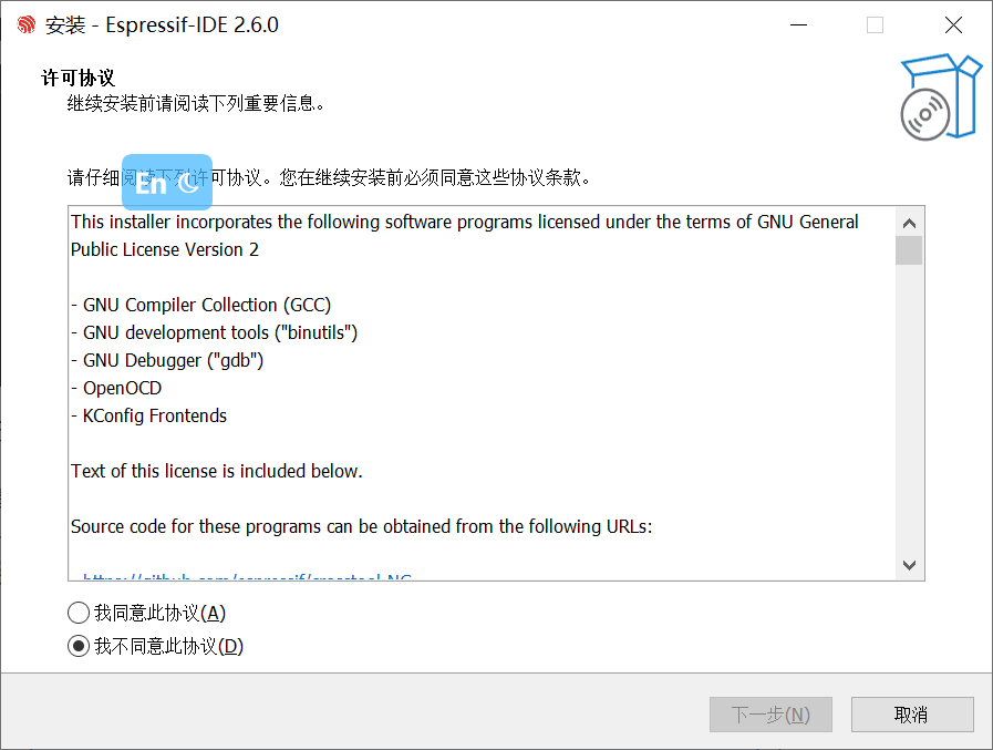 一步步教你在windows下实现esp32不同版本idf的搭建与共存esp Idf怎么才能不使用旧的i2s驱动 Csdn博客