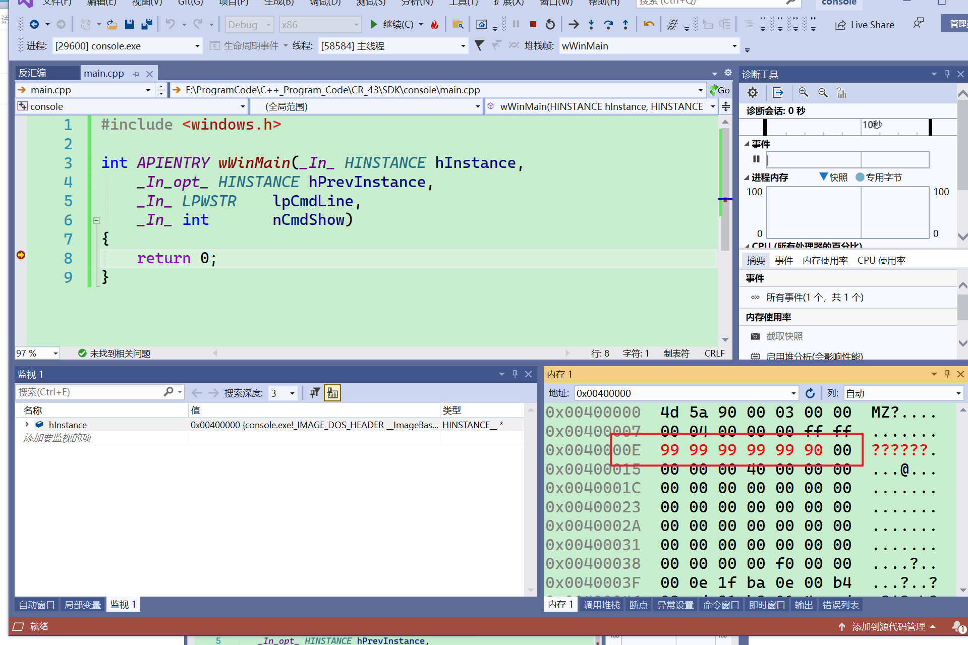 Windows SDK入门：API、句柄与消息机制解析-CSDN博客