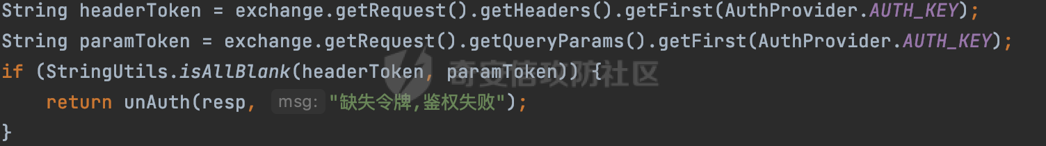 转载：SpringBlade框架JWT认证缺陷漏洞CVE-2021-44910-CSDN博客