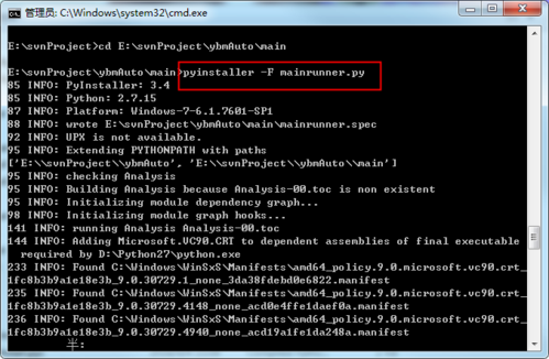 python程序封装成exe文件,python文件封装成exe文件_python封装exe文件-CSDN博客